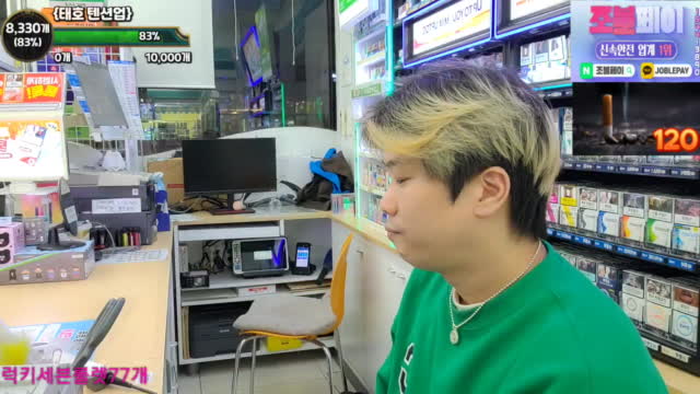 [클립] BT태호에게 별풍선 195개 선물 | SOOP VOD