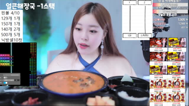 [클립] ♥나은♥에게 별풍선 140개 선물 | SOOP VOD