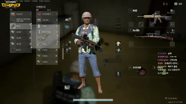 [클립]어어 나무나무~ 나무나무~ | SOOP VOD