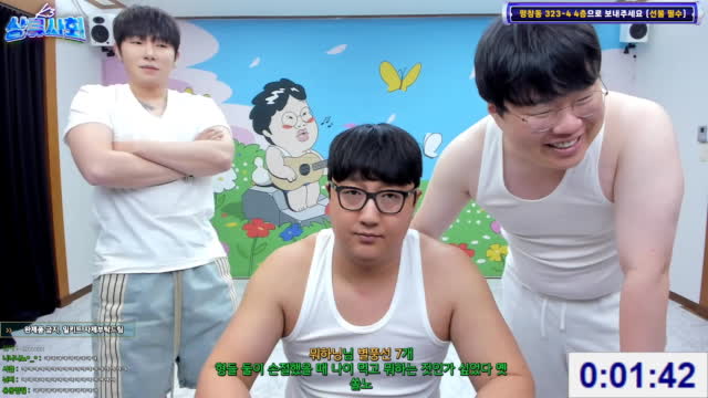[캐치]봉준x케이x킹기훈 3년만에 K3가 모였습니다. | SOOP VOD