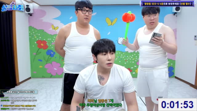 [캐치]봉준x케이x킹기훈 3년만에 K3가 모였습니다. | SOOP VOD