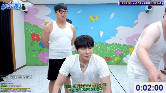 [캐치]봉준x케이x킹기훈 3년만에 K3가 모였습니다. | SOOP VOD