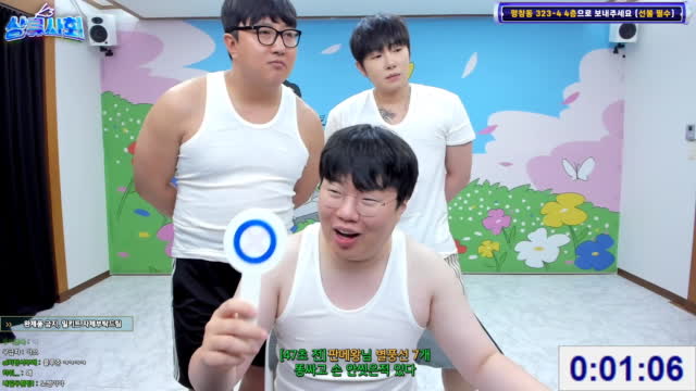 [캐치]봉준x케이x킹기훈 3년만에 K3가 모였습니다. | SOOP VOD