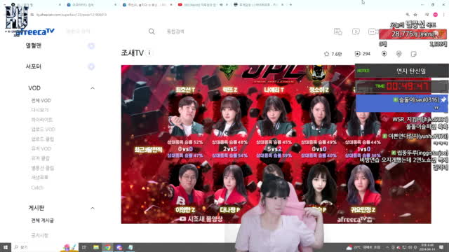 [클립] 연다람지에게 별풍선 1437개 선물 | SOOP VOD