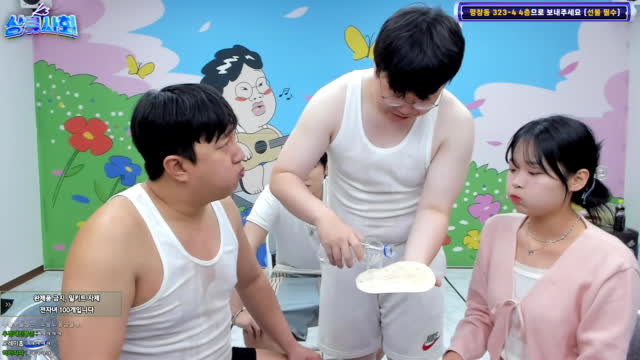 [캐치] 제목 : 순지 방송감 GOAT | SOOP VOD