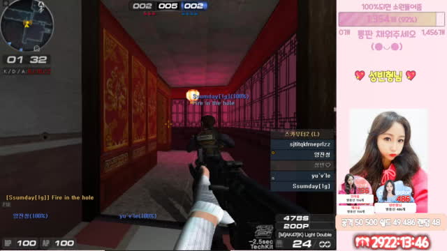 [클립]따뜻한 마라탕을 위한 W | SOOP VOD