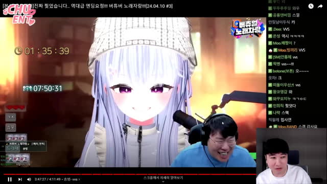 [클립]송밤 - VVS 구본좌 반응 (1) | SOOP VOD