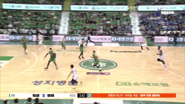 [클립][농구중립] DB:KCC KBL 프로농구 4강 플레이오프 1차전 | SOOP VOD