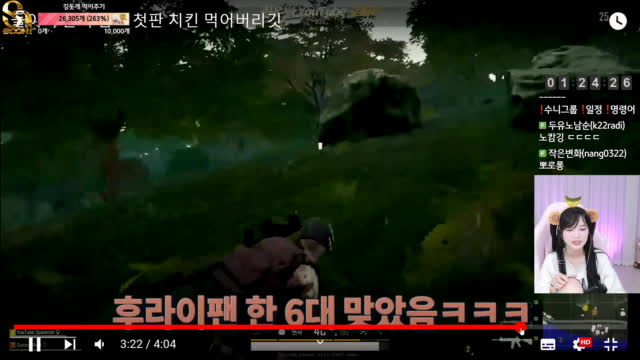 [클립][수니그룹E6.3] 즐거운 산책이어따 | SOOP VOD