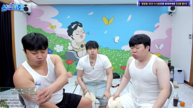 [캐치] K3 또띠아 싸대기 02 ㅋㅋㅋ | SOOP VOD