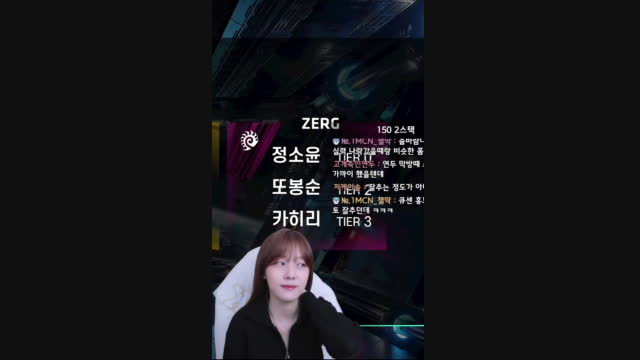 [캐치][케이대] 현대Hmall 레종최 토스팀 150 2스택 풀어주실분.. | SOOP VOD