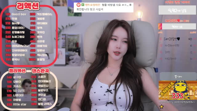 [클립] BJ박아진에게 별풍선 1485개 선물 | SOOP VOD