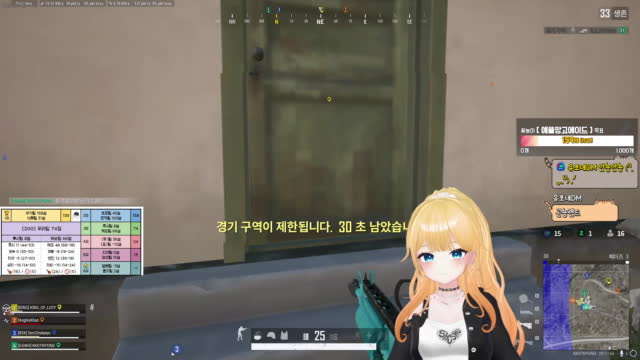 [클립]CZ 야무지다 | SOOP VOD