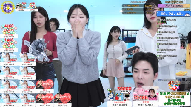 [클립] 김순지.에게 별풍선 2837개 선물 | SOOP VOD