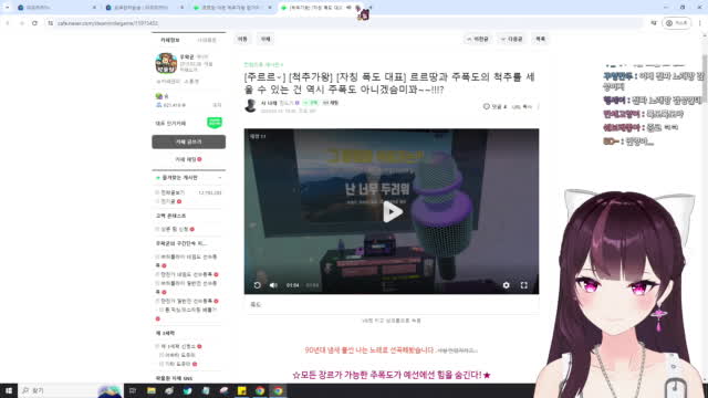 [클립][척추가왕] 르르땅이... 나를... 봐주셨다... 기습숭배 성공T T | SOOP VOD