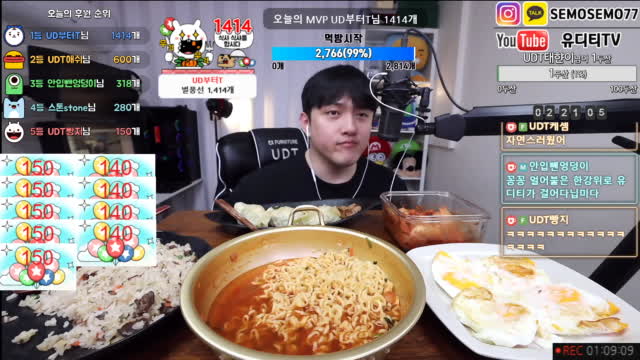 [캐치]UDT유디티x 킹받는 표정ㅋㅋ | SOOP VOD