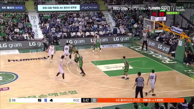 [캐치][농구중립] DB:KCC KBL 프로농구 4강 플레이오프 2차전 | 아프리카TV VOD