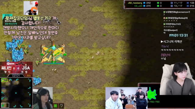 [캐치]단잉 큐센 JPL 씨나인vsJSA | SOOP VOD