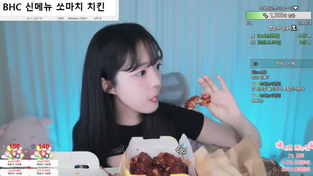 [클립]BHC 신메뉴 쏘마치 치킨 리뷰 | SOOP VOD