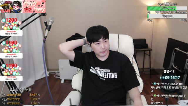 [클립] 에이먼Amon에게 별풍선 181개 선물 | SOOP VOD