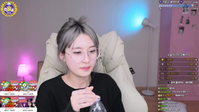 [클립] 양팡♥에게 별풍선 548개 선물 | SOOP VOD