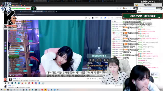 [클립] 안부에게 별풍선 100개 선물 | SOOP VOD
