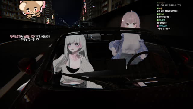 마이곰이x마왕 VR드라이브 (발로 운전하는 마이곰이) | SOOP VOD