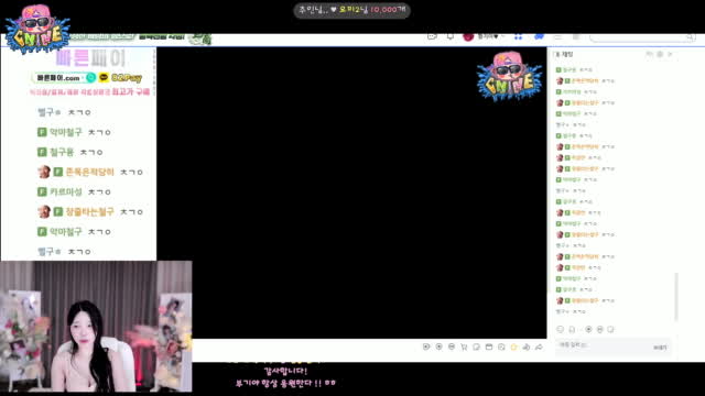 [클립][씨나인:광대] 비상이야 ...함플단 모집합니다 !!!5790 기부니송 new | SOOP VOD