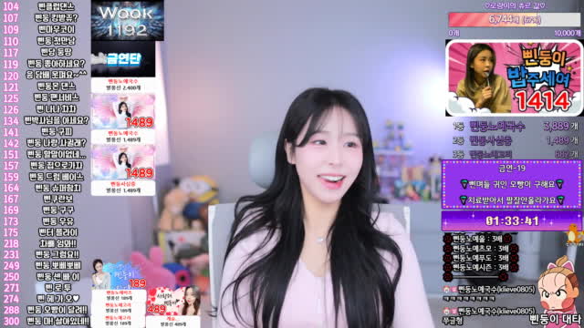 [클립] 삔둥에게 별풍선 2889개 선물 | SOOP VOD