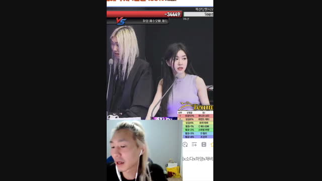 적이 많은BJ | SOOP VOD