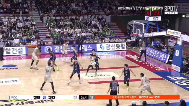 KCC : DB🏀프로농구 4강 플레이오프 4차전 | SOOP VOD
