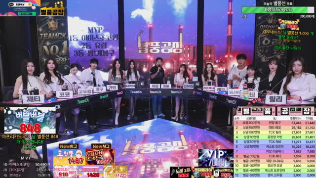 [클립] [TCK]홍빠에게 별풍선 1000개 선물 | SOOP VOD