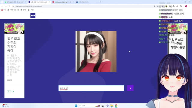 [클립]AI로 만든 꼬부기보고 슬픈릴파넴 (ㄱㅇㅇ) | 아프리카TV VOD