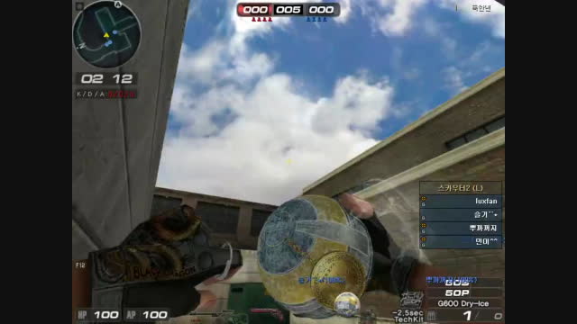 Bubble luxfan 따우니야~x4 | SOOP VOD