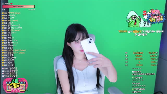 [클립] 이유란ㅇ에게 별풍선 642개 선물 | SOOP VOD