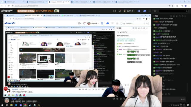 [클립]다누리 키130반응 + 김봉준 신고 누리시점 | SOOP VOD