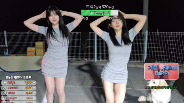 [캐치][씨나인:개돼지] 주나×짱다 겨땀복 두산ck | SOOP VOD