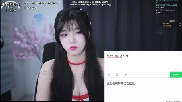 [캐치]오빠 탕후루사줘>