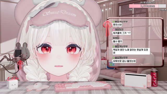 볼빨간사춘기 - 워커홀릭(백현.Love Again MR) | SOOP VOD