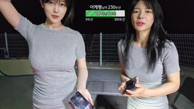 [캐치] 머리 어깨 무릎 발 (주나×짱다 겨땀복 두산ck) | SOOP VOD