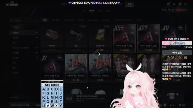 성장ak 뽑기 | SOOP VOD