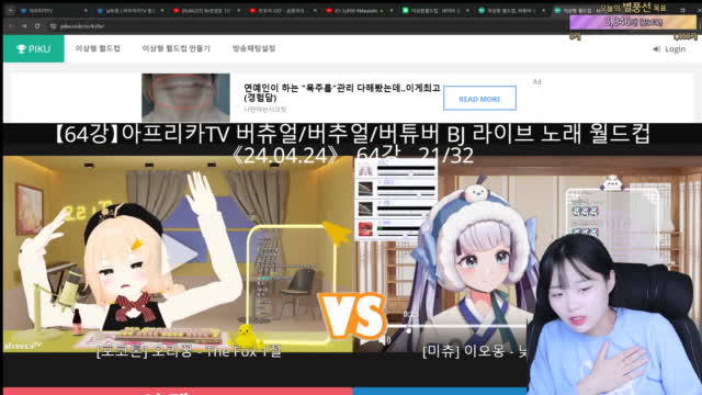 [클립]오리꿍 - The Fox / 순지 반응 | SOOP VOD