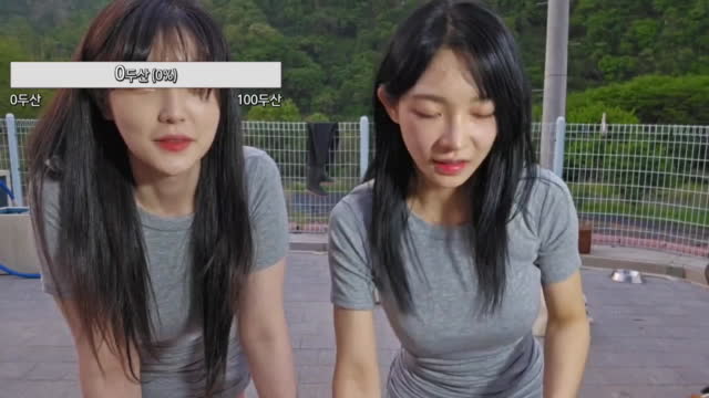 [캐치][씨나인:개돼지] 주나×짱다 겨땀복 두산ck | SOOP VOD