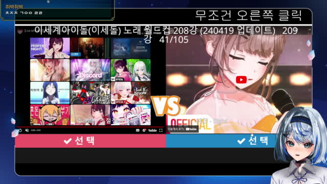 [클립]비챤-EIGHT 윤이제 감탄반응(숭배해!숭배해~) | 아프리카TV VOD