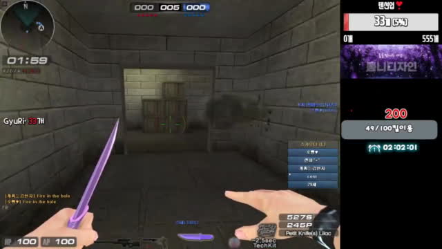 [캐치] 멍철이 숏작업 ez | SOOP VOD