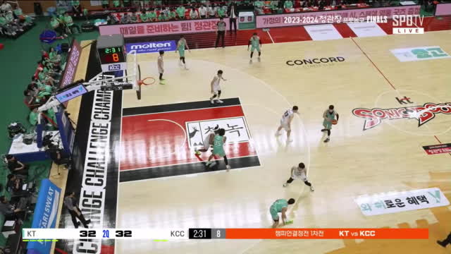KT : KCC🏀KBL 챔피언결정전 1차전 | SOOP VOD