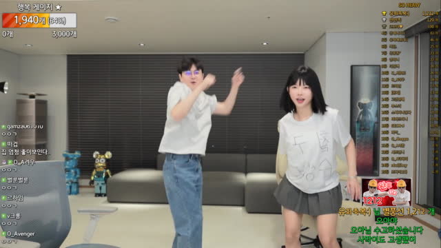 [캐치]오아X은유화 야방하고 왔습니다 | SOOP VOD