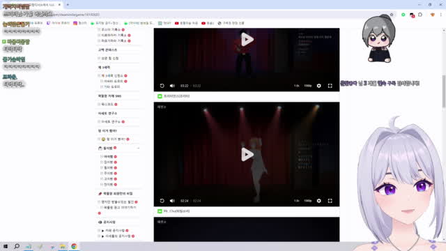 [클립]해루석 비밀소녀 - Mood indigo / 아이네 반응 | SOOP VOD