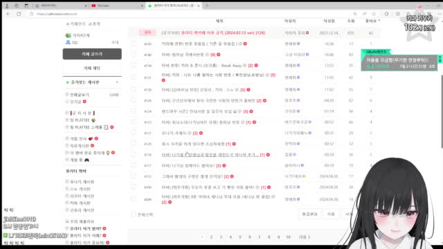 [캐치]빕어님에게 PTSD가 있는 키마님 | 아프리카TV VOD