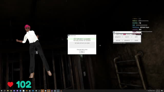 [클립]금지된 예술 vr공포게임.......................... | SOOP VOD